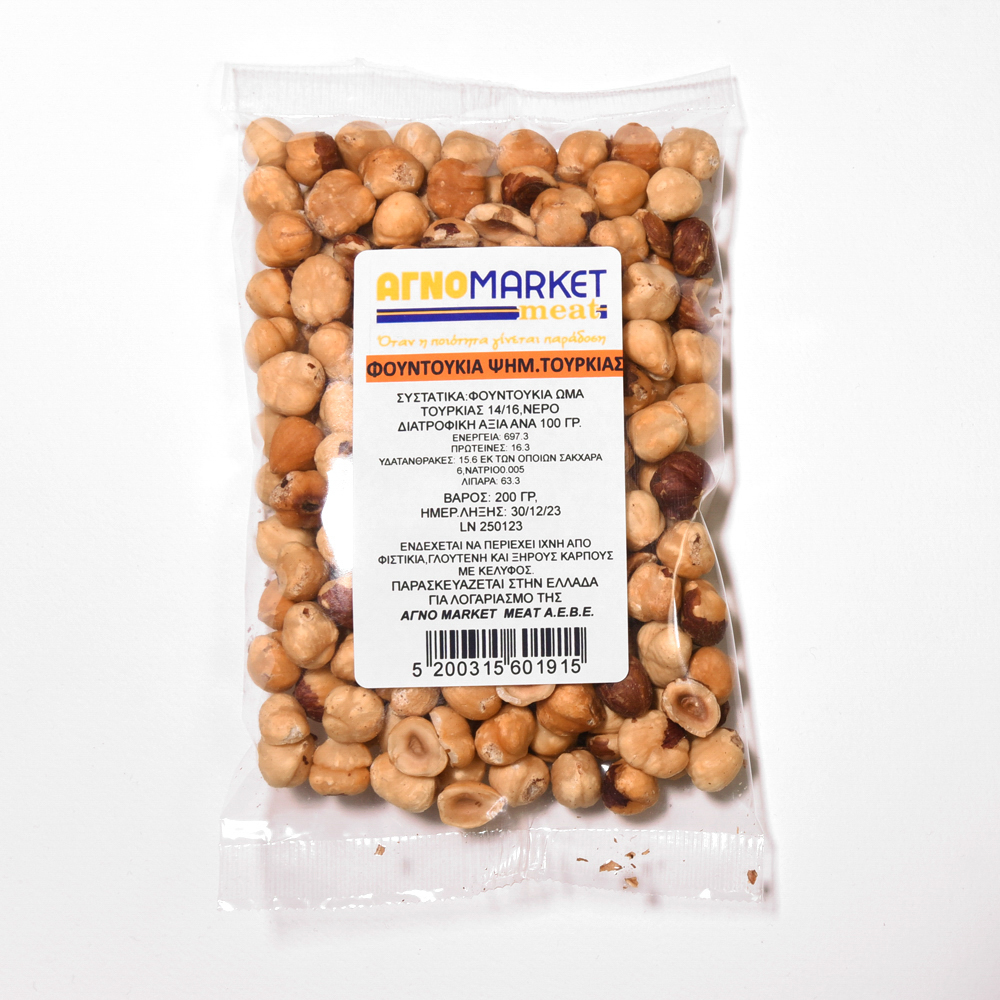 Ξηροί Καρποί Αρχεία - Αγνομάρκετ Meat - Υπεραγορά κρεάτων