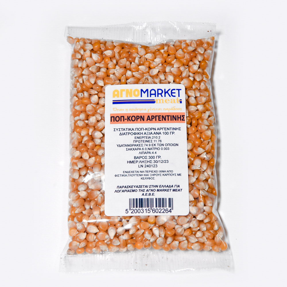 Ξηροί Καρποί Αρχεία - Αγνομάρκετ Meat - Υπεραγορά κρεάτων